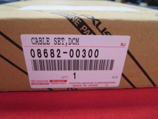 TOYOTA/トヨタ DCM接続用 USBケーブル 08682-00300[ケーブルセット] | 新古品 | アップガレージ 宮崎北店 ...