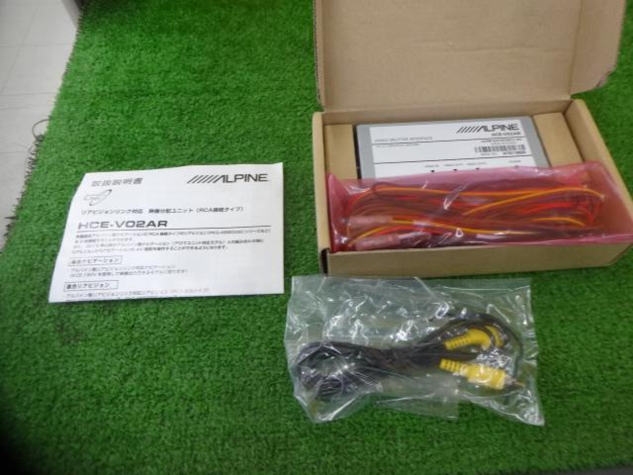 ALPINE HCE-V02AR 映像分配ユニット | カー用品 カーAVアクセサリー その他カーAVアクセサリーの通販 | アップガレージ 中古カー＆バイク用品の買取・販売専門店