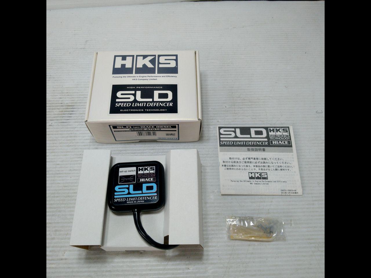 HKS(エッチケーエス) SLD(Speed Limit Deffencer) type HIACE DIESEL | カー用品 電装系 ...