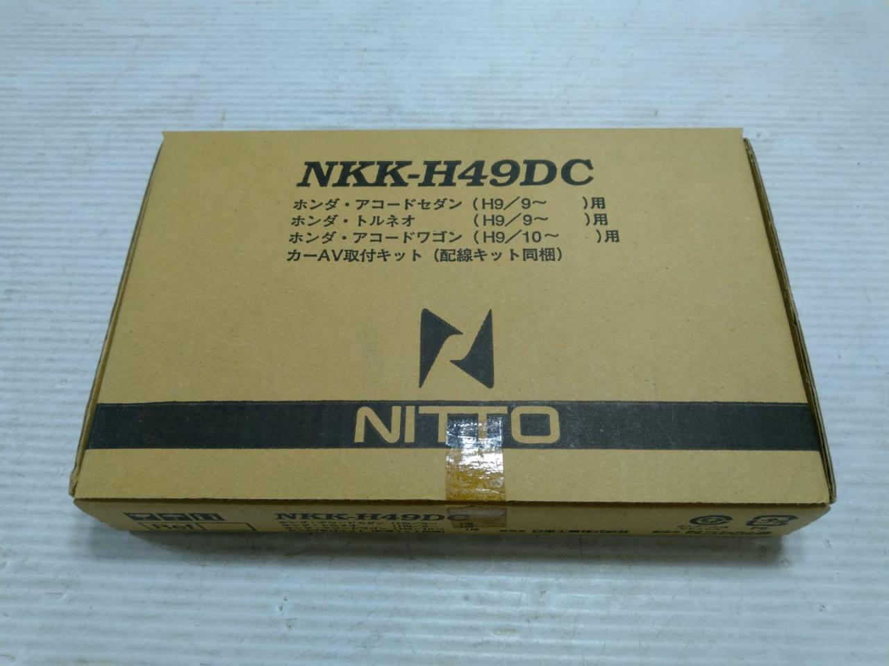 NITTO NKK-H49DC カーAV取付キット | カー用品 電装系 電装パーツを通販で購入する | 中古カー＆バイク用品の販売ならアップガレージ