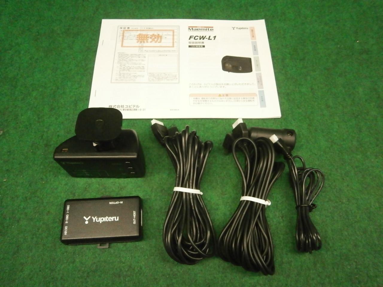 YUPITERU FCW-L1 衝突警報システム Maemite(マエミテ) | 中古品 | アップガレージ 仙台店 | カー用品 電装系 ...