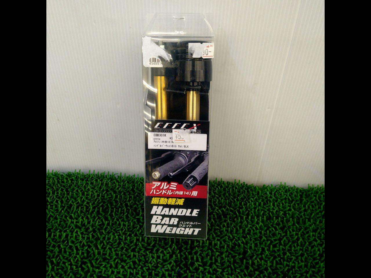 【汎用/Φ14】PLOT(プロト)/EFFEX(エフェックス) ハンドルバーウェイト/EBB301K【振動軽減】 | バイク用品 ハンドル・ハンドル廻り その他ハンドル・ハンドル廻り(二輪)を ...