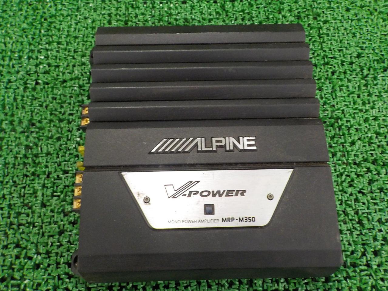 【ALPINE】MRP-M350 | 中古品 | アップガレージ 柏沼南店 | カー用品 アンプを通販で購入する | 中古カー＆バイク用品の ...