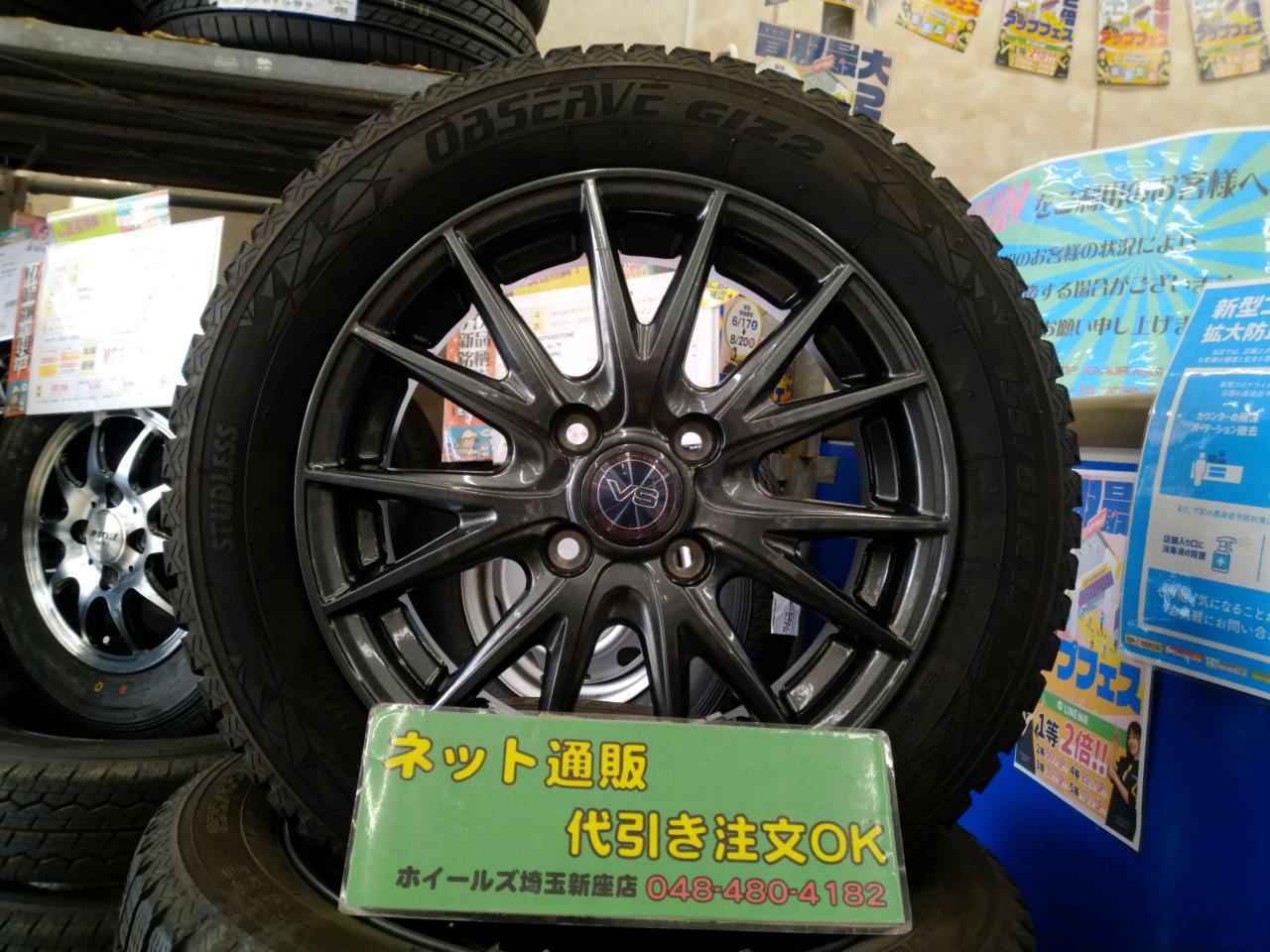 weds SHAKE DOWN VS + TOYO OBSERVE GIZ2 | カー用品 スタッドレスタイヤホイールセット 14インチスタッドレスタイヤホイールセットの通販 | アップ ...