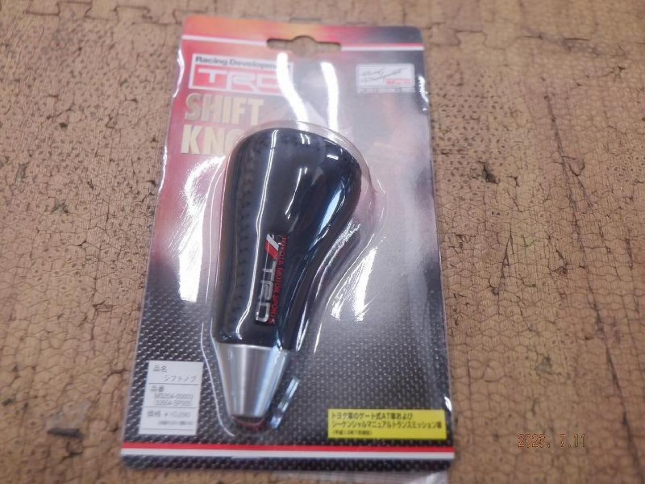 TRD シフトノブ MS204-00003 | カー用品 インテリア シフトノブの通販 | アップガレージ 中古カー＆バイク用品の買取・販売専門店