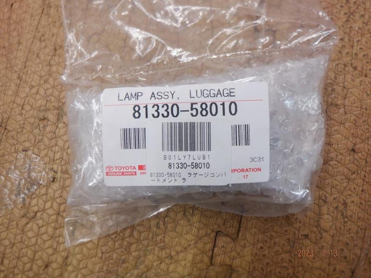 TOYOTA ラゲッジコンバートメントランプ | 新古品 | アップガレージ 美原北インター店 | カー用品 インテリア その他インテリアを ...