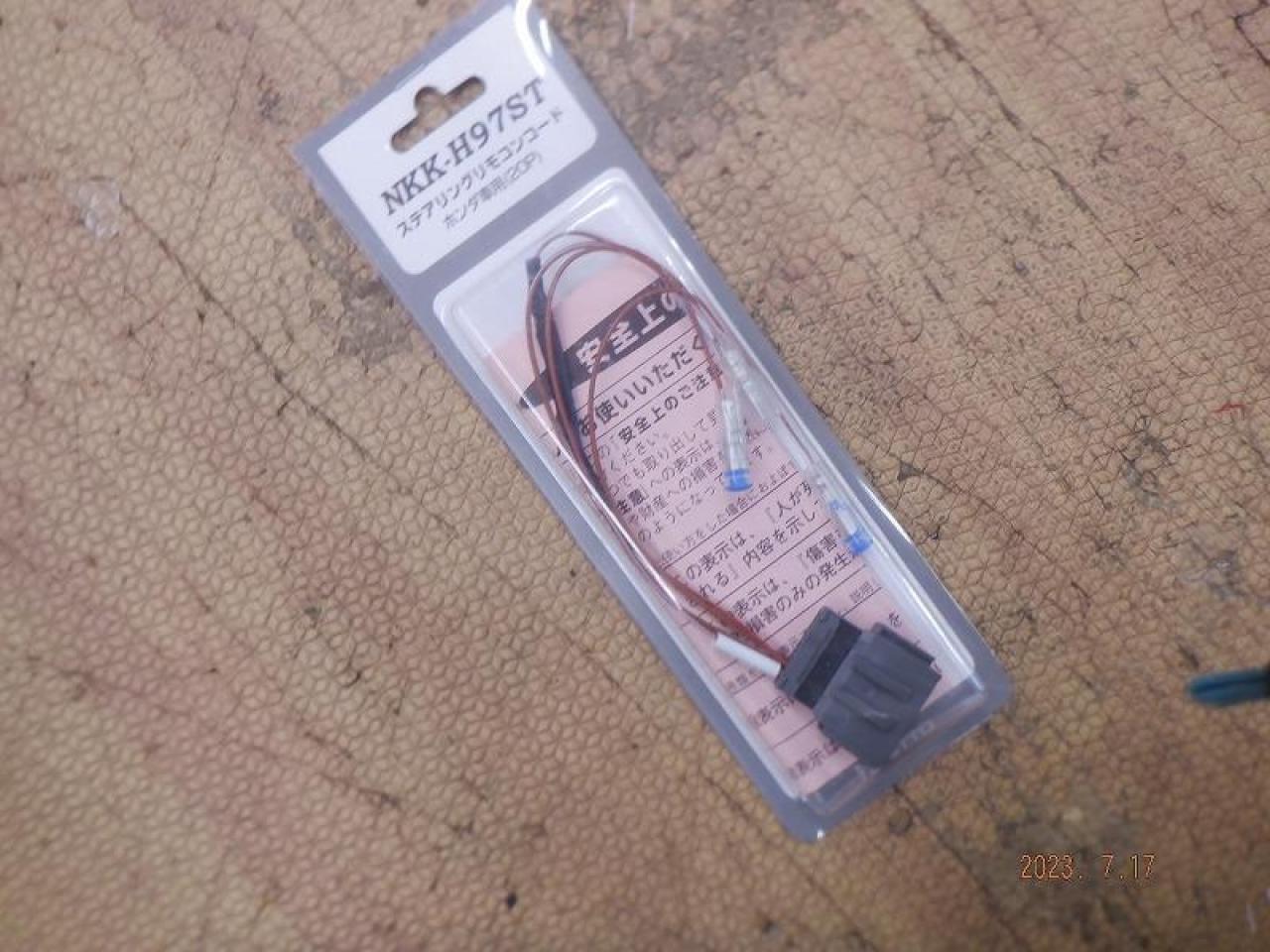 NITTO ステアリングリモコンコード NKK-H97ST | カー用品 カーAVアクセサリー その他カーAVアクセサリーを通販で購入する | 中古カー＆バイク用品の販売ならアップガレージ