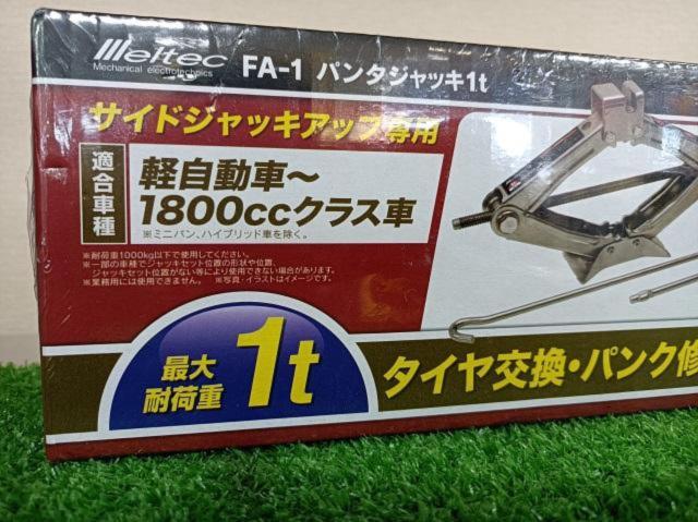 Meltec FA-1 パンタジャッキ | 新古品 | アップガレージ 高松店 | カー用品 メンテナンス 工具を通販で購入する | 中古カー＆バイク用品の販売ならアップガレージ