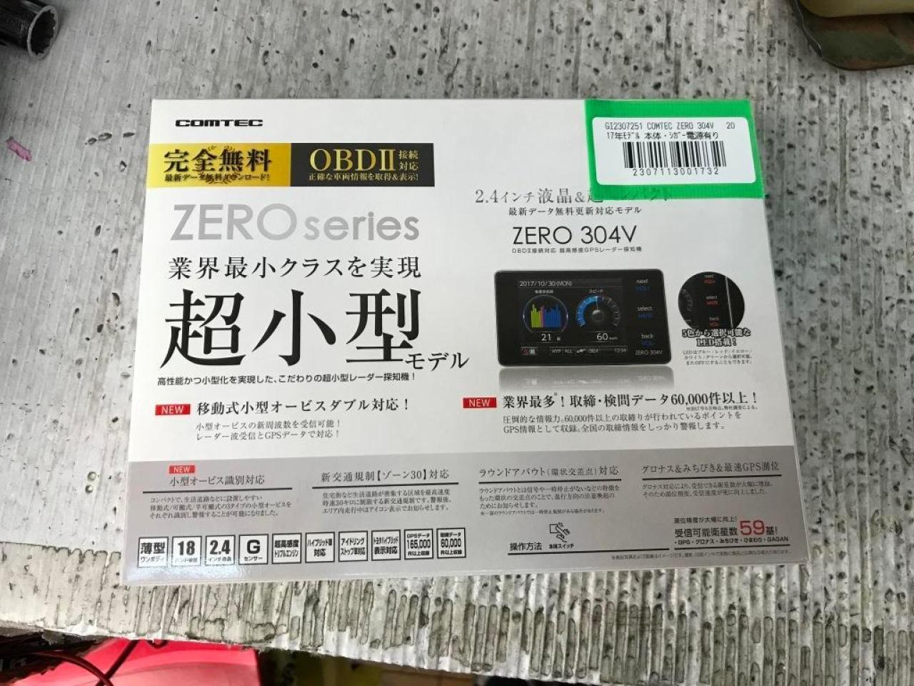 COMTEC ZERO 304V | カー用品 電装系 レーダー探知機の通販 | アップガレージ 中古カー＆バイク用品の買取・販売専門店