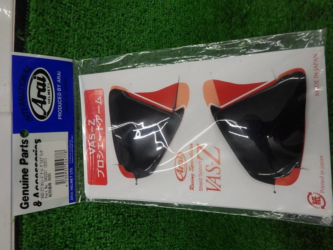 【令和7年5月限界プライスダウン♪】【ライダース】Arai(アライ) VAS-Z プロシェードアームエム グラスブラック | バイク用品 ヘルメット その他ヘルメット(二輪)を通販で購入する ...