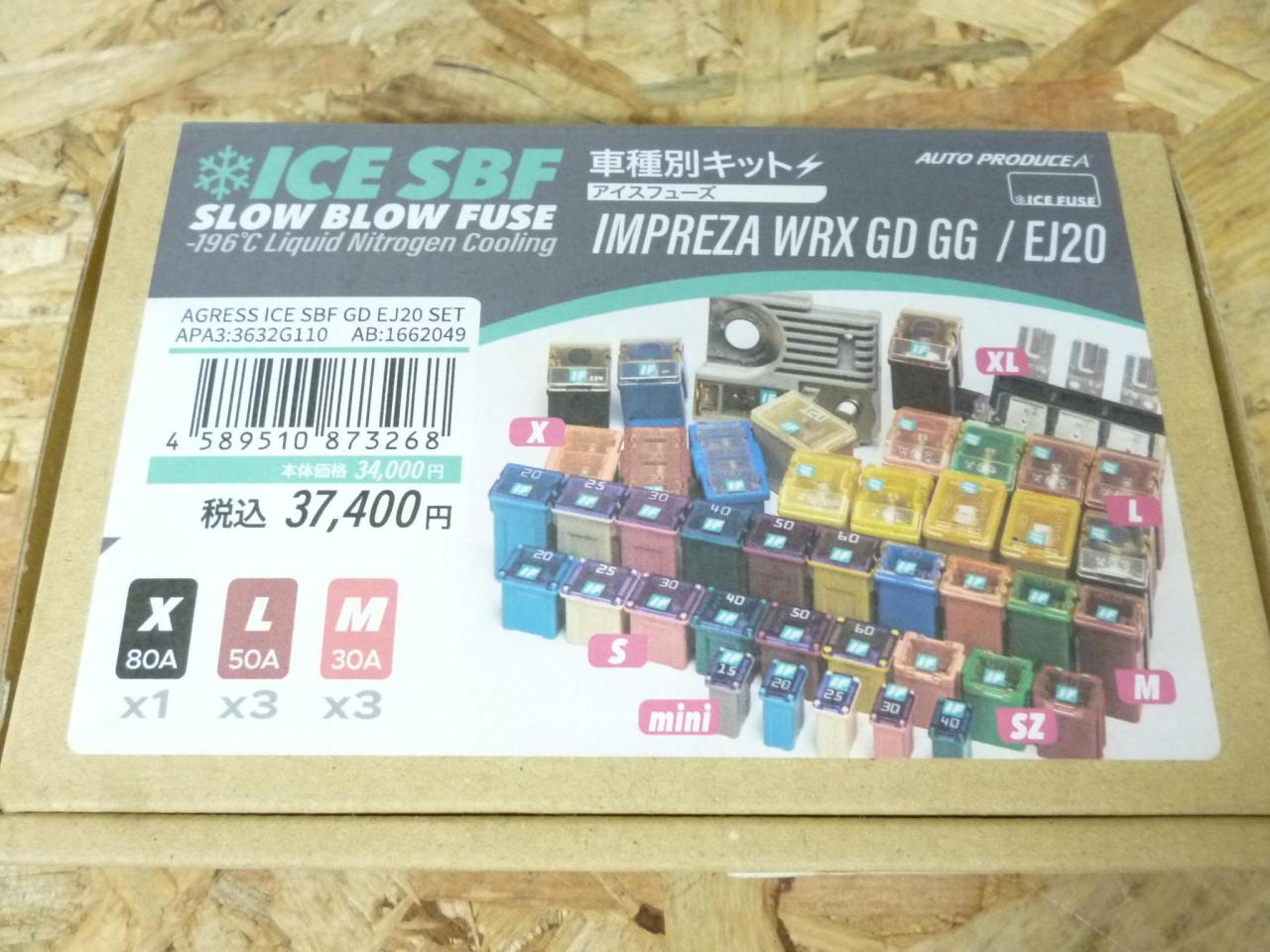 AUTO PRODUCE A3(オートプロデュースA3) ICE SLOW BLOW FUSE(アイススローブローフューズ) 【インプレッサ ...