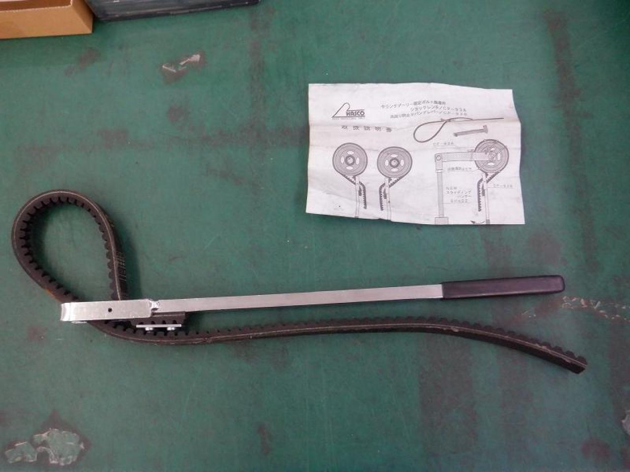 【WG】HASCO CP-93B クランクプーリー 固定ボルト脱着 共回り防止Vバンドレバー | 総合リユース 自動車整備工具 その他を通販で購入する | 中古カー＆バイク用品の販売ならアップガレージ