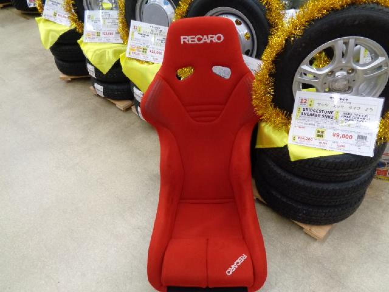 【RECARO】RECARO RS-GS RED without FIA STICKER | カー用品 シート フルバケットシート(レカロ)を ...