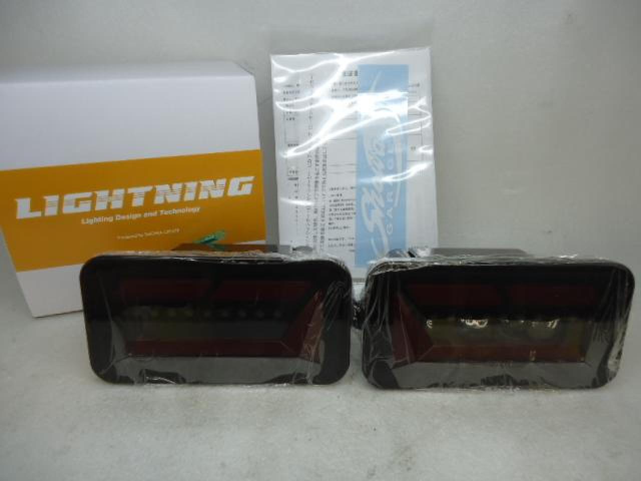 ★値下げしました!!★SHO-WA GARAGE DA16/DA63/DA65 キャリー用 LIGHTNING LEDテールランプ | カー ...