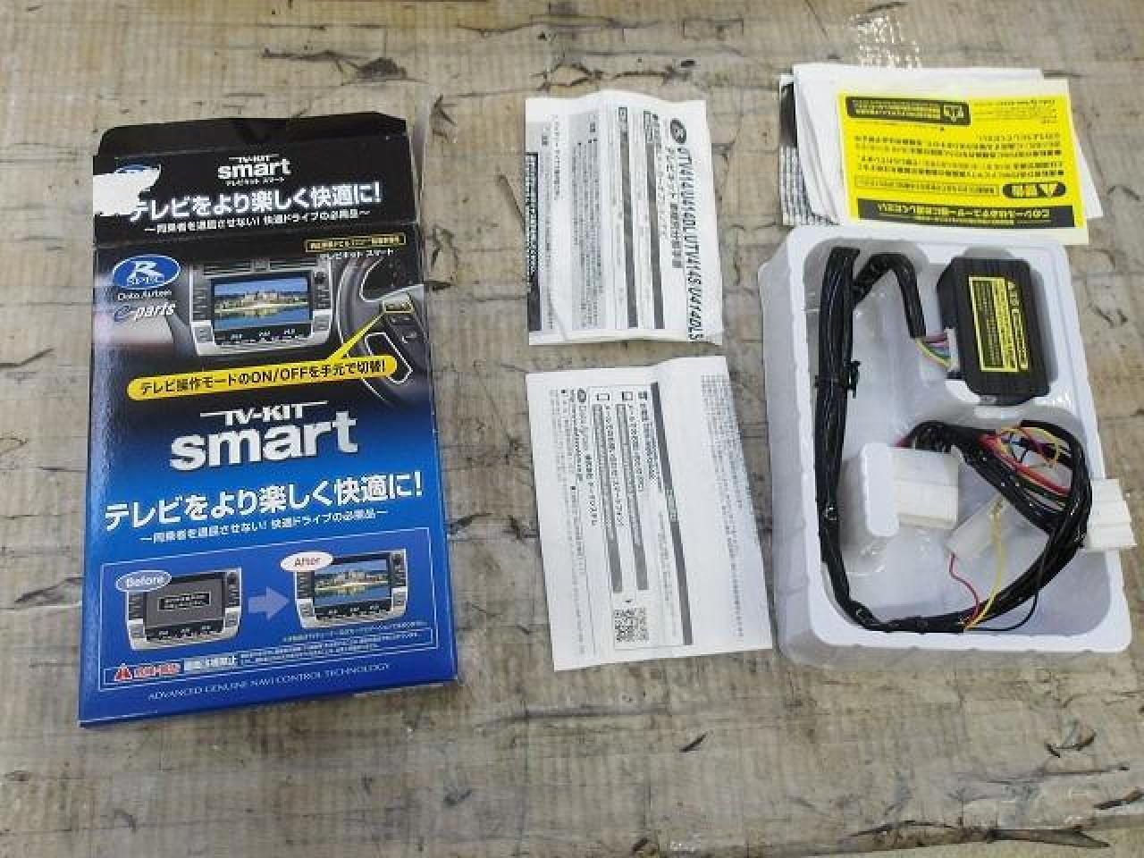 DataSystem(R-SPEC/データシステム) TV-KIT UTV414S | カー用品 カーAVアクセサリー ナビアクセサリーの通販 | アップガレージ 中古カー＆バイク用品の買取 ...