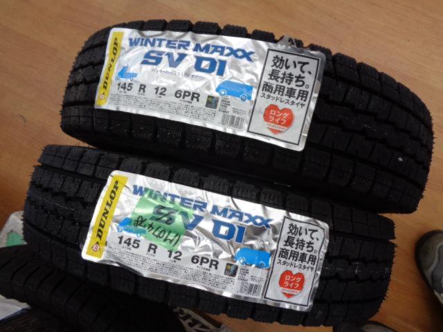 WINTERMAXX SV01 145R12 6PR | カー用品 スタッドレスタイヤ 12インチスタッドレスタイヤを通販で購入する | 中古 ...