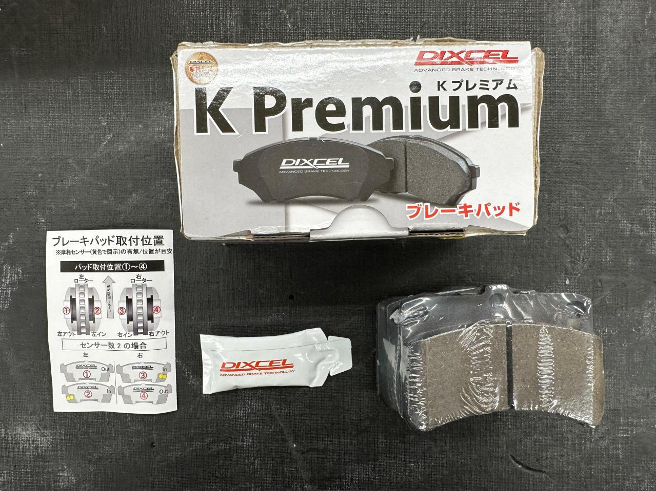 DIXCEL K Premium【KP-TYPE 381076】 | カー用品 ブレーキ系 ブレーキパッド・シューを通販で購入する | 中古カー＆バイク用品の販売ならアップガレージ