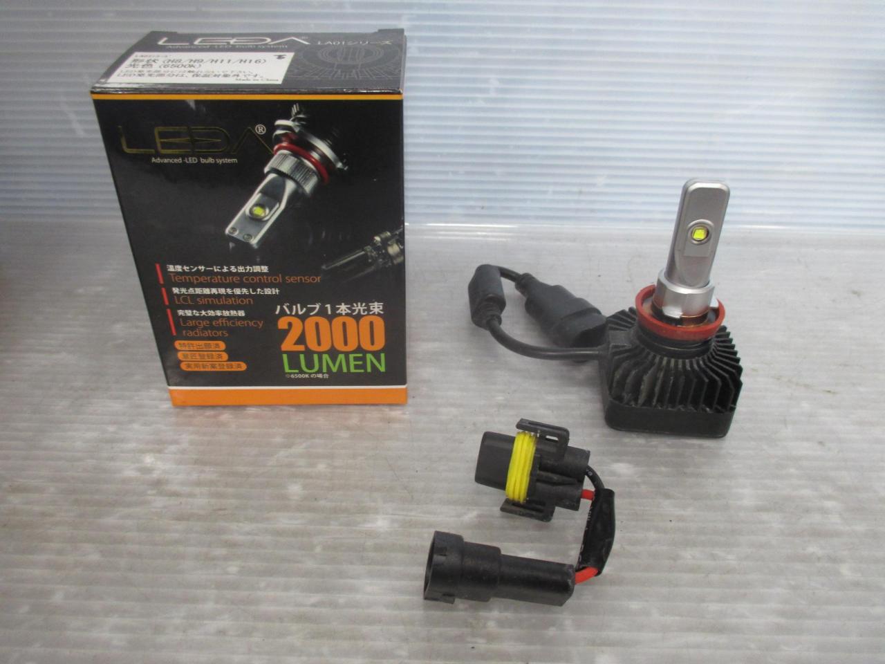 LEDA LA01シリーズ LEDバルブ(1本)【H8/H9/H11/H16】 | 中古品 | アップガレージ 小田原東インター店 | カー用品 バルブ・HID LEDバルブを通販で購入する ...