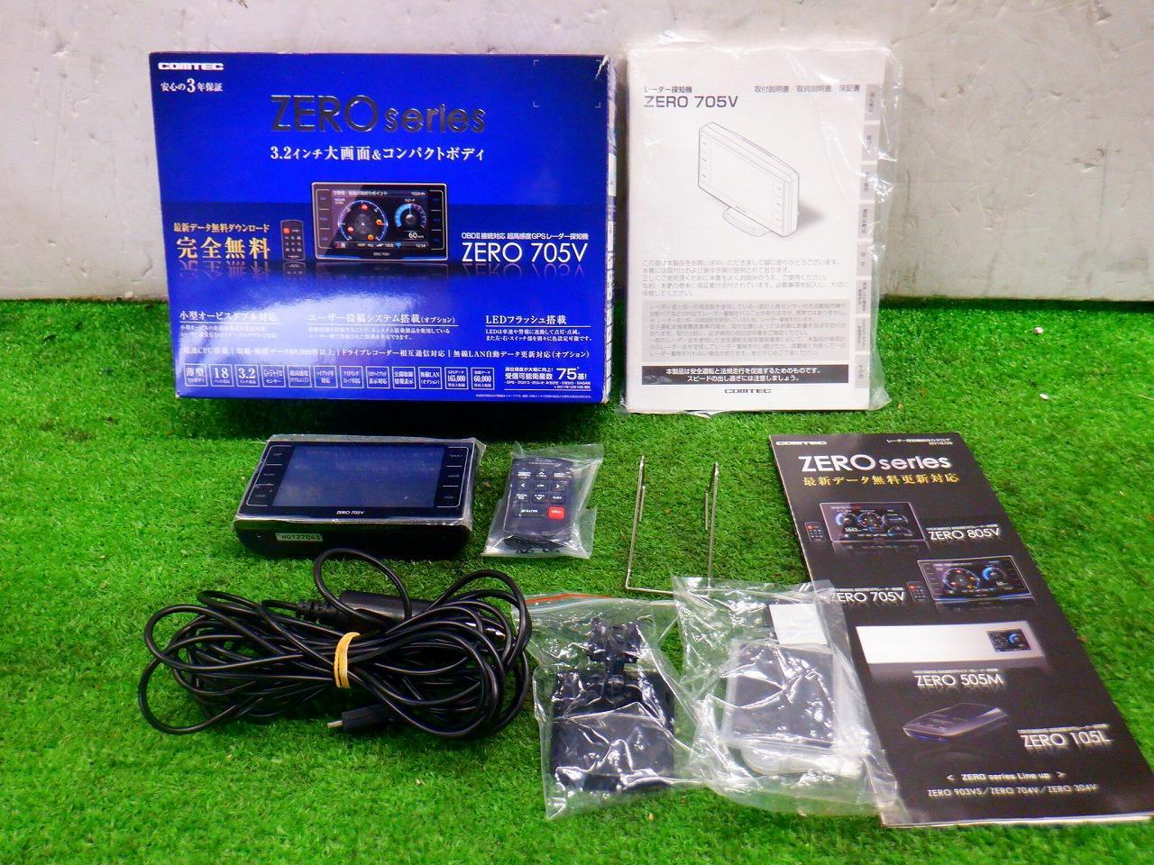 COMTEC ZERO705V レーダー探知機 | カー用品 電装系 レーダー探知機を通販で購入する | 中古カー＆バイク用品の販売ならアップガレージ