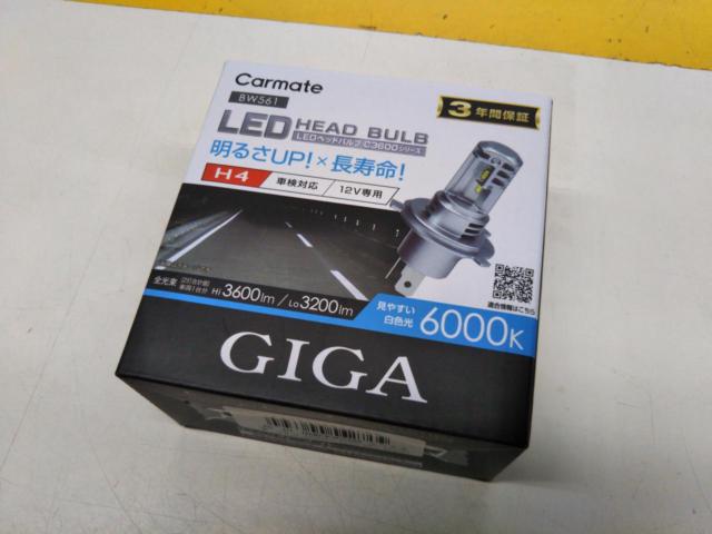 CAR-MATE LEDヘッドバルブ | カー用品 バルブ・HID LEDバルブを通販で購入する | 中古カー＆バイク用品の販売ならアップガレージ