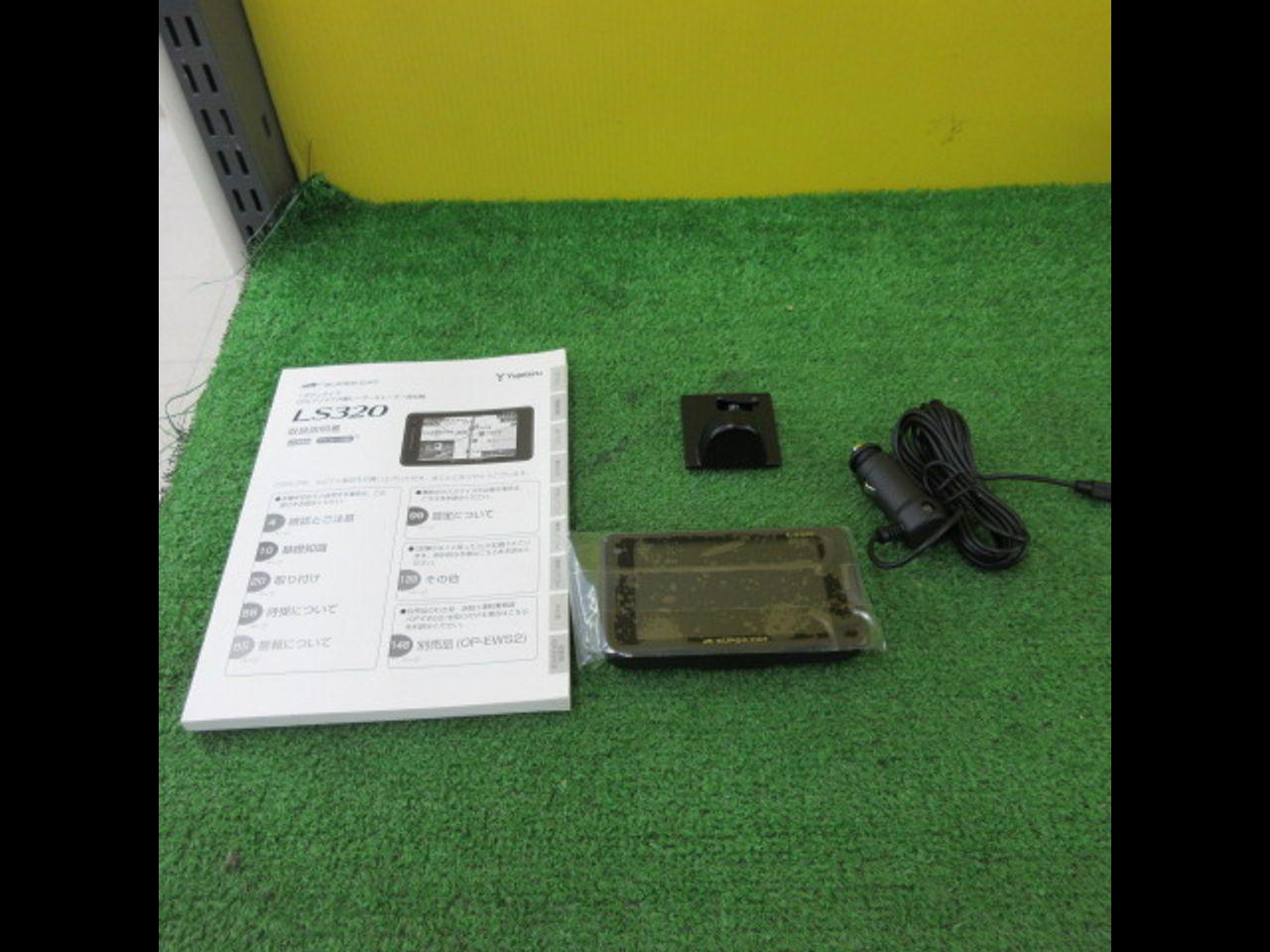 YUPITERU LS320【レーダー探知機】 | カー用品 電装系 レーダー探知機を通販で購入する | 中古カー＆バイク用品の販売ならアップガレージ