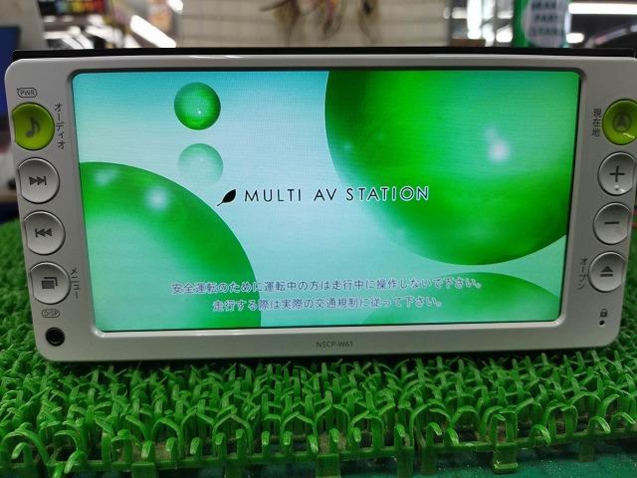 TOYOTA NSCP-W61 2024.01 値下げしました | カー用品 カーナビ(地デジ） AV一体メモリーナビ（地デジ）を通販で購入する | 中古カー＆バイク用品の販売ならアップガレージ