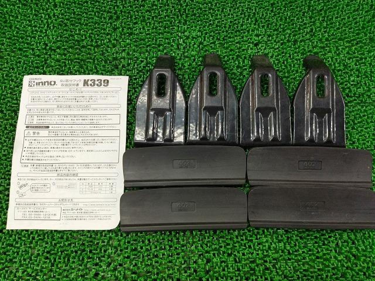 【INNO】SU取付フック K339 | カー用品 キャリアを通販で購入する | 中古カー＆バイク用品の販売ならアップガレージ