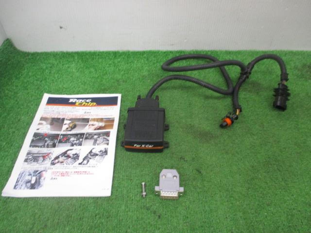 Race chip For K-Car | 中古品 | アップガレージ 群馬伊勢崎店 | カー用品 電装系 その他電装系を通販で購入する ...