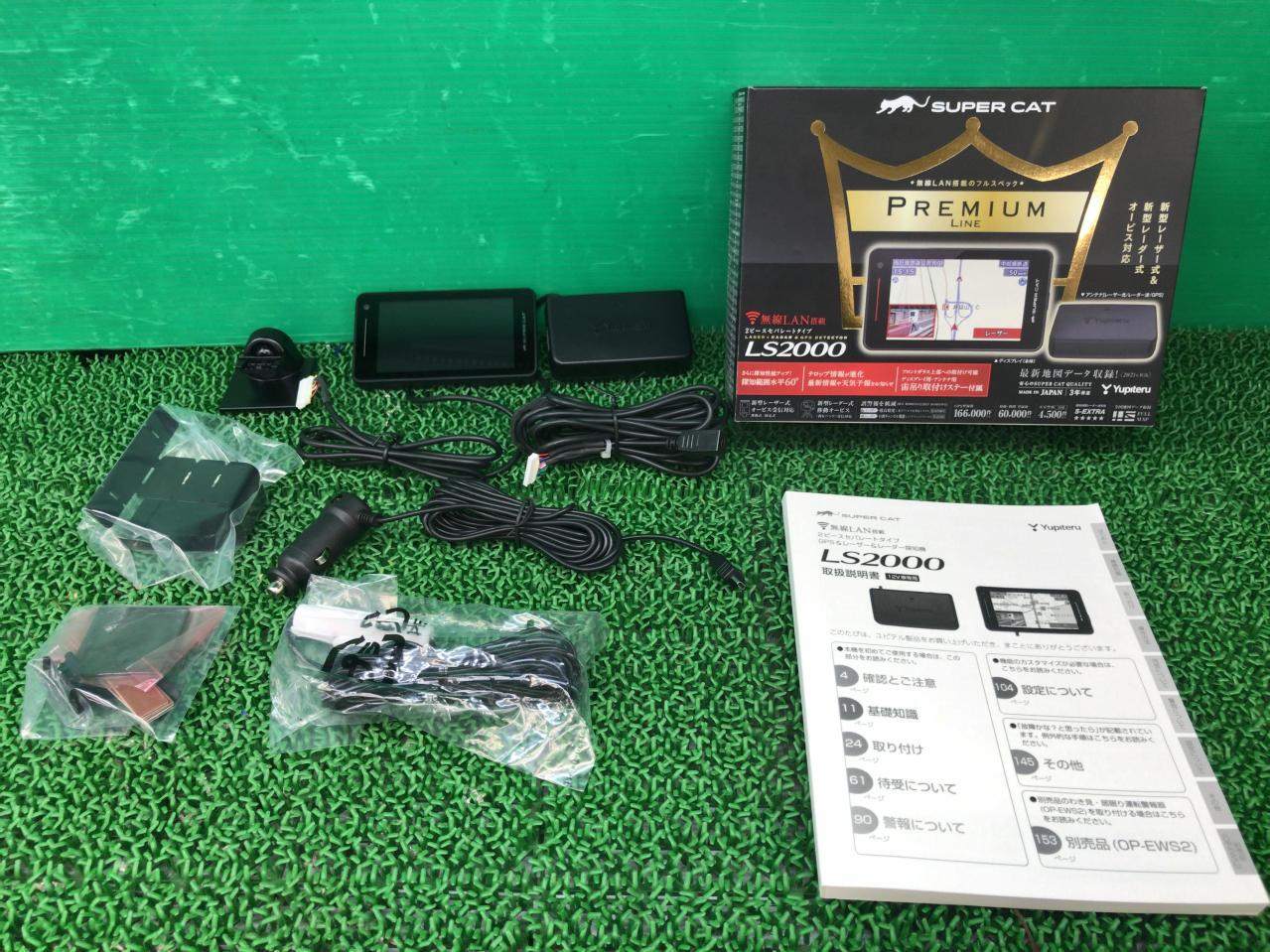 YUPITERU SUPERCAT LS2000 | カー用品 電装系 レーダー探知機を通販で購入する | 中古カー＆バイク用品の販売なら ...