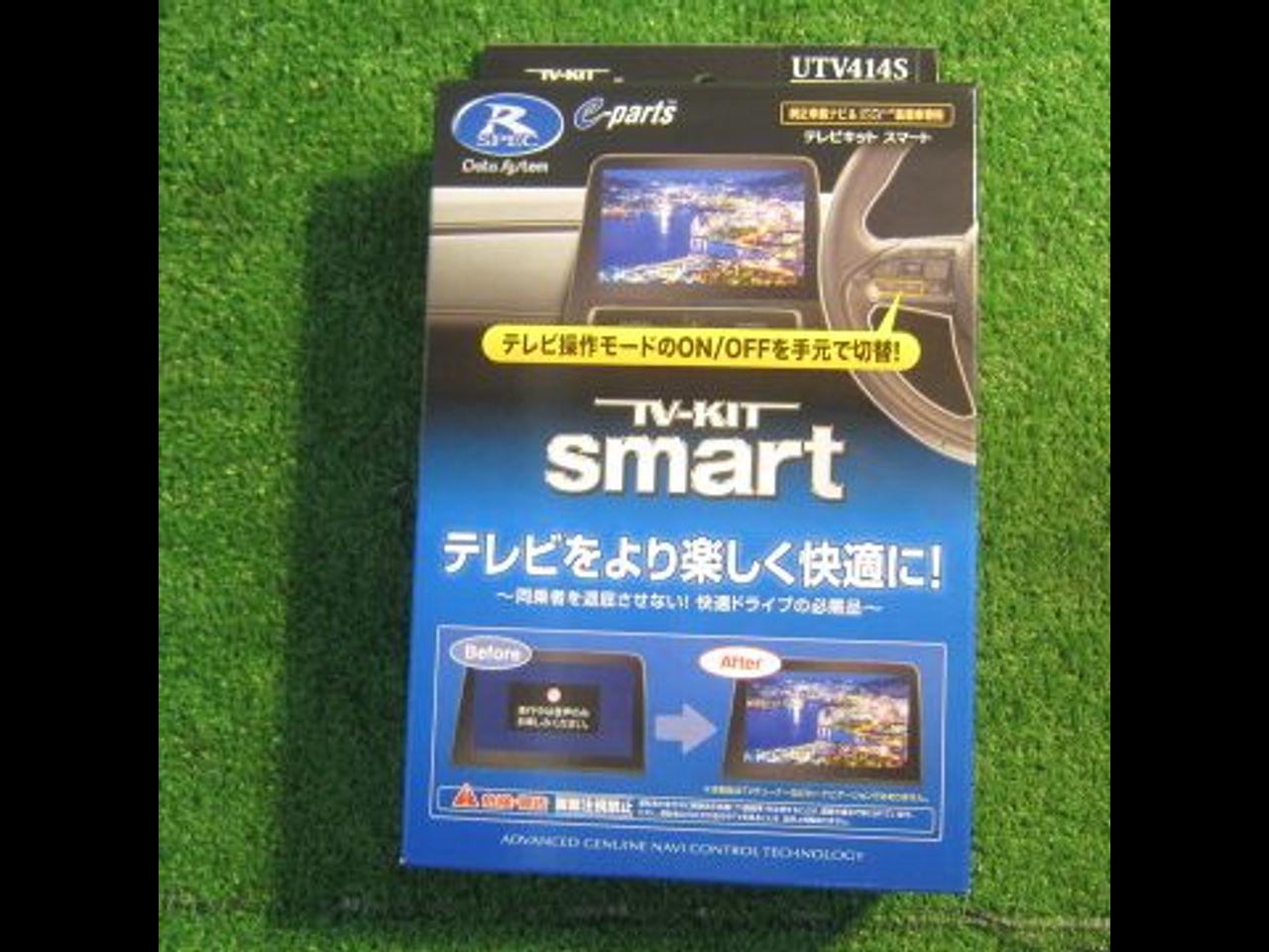 Datasystem TV-KIT UTV414S | 新古品 | アップガレージ 札幌厚別店 | カー用品 カーAVアクセサリー テレビアクセサリーを通販で購入する | 中古カー＆バイク用品 ...