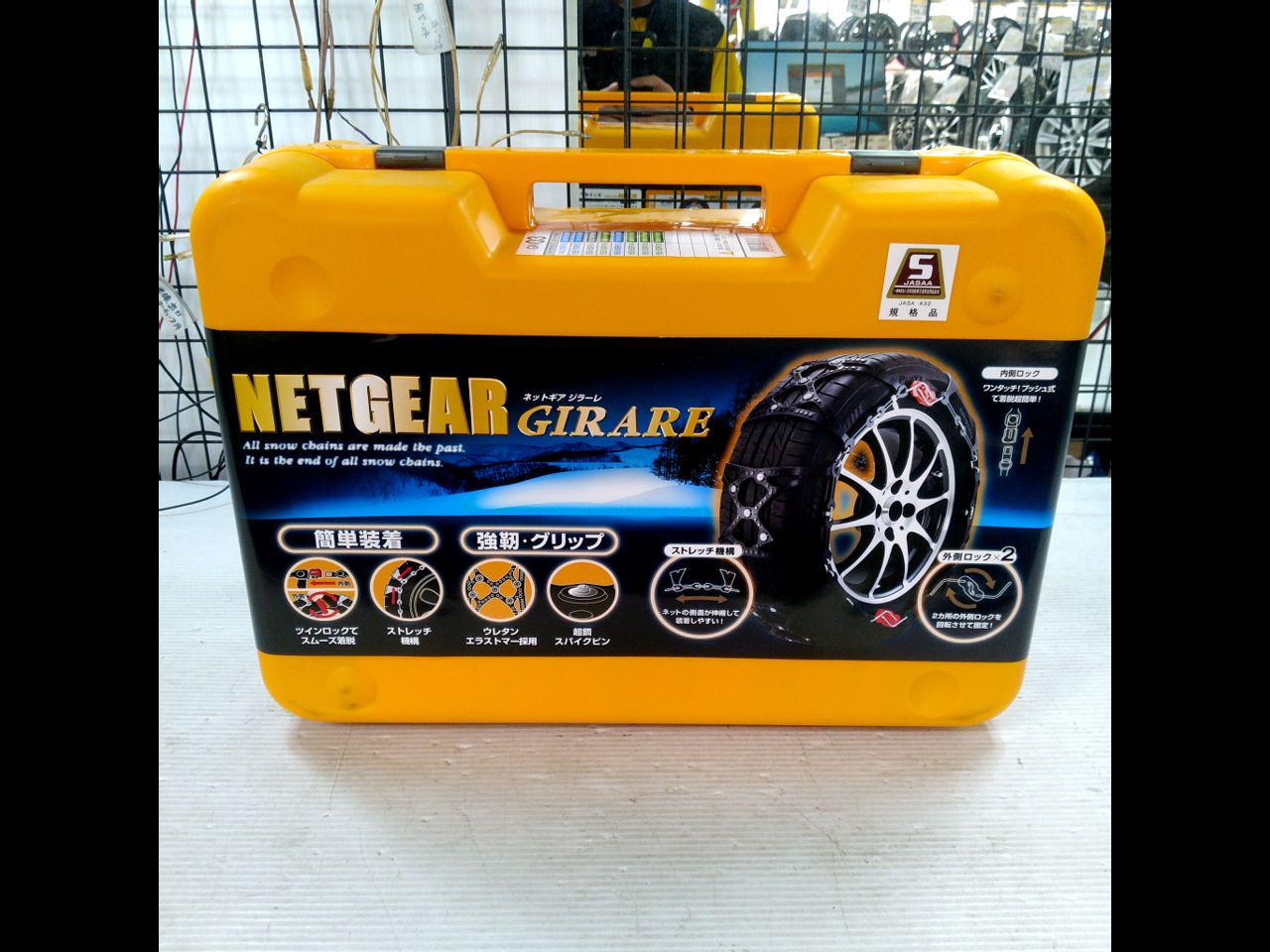 KEIKA NETGEAR GIRARE GN03 | カー用品 タイヤホイール関連 チェーンを通販で購入する | 中古カー＆バイク用品の販売ならアップガレージ