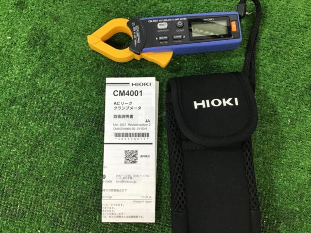 HIOKI [CM4001] ACリーク クランプメータ | 工具 測定器 距離測定器を通販で購入する | 中古カー＆バイク用品の販売なら ...
