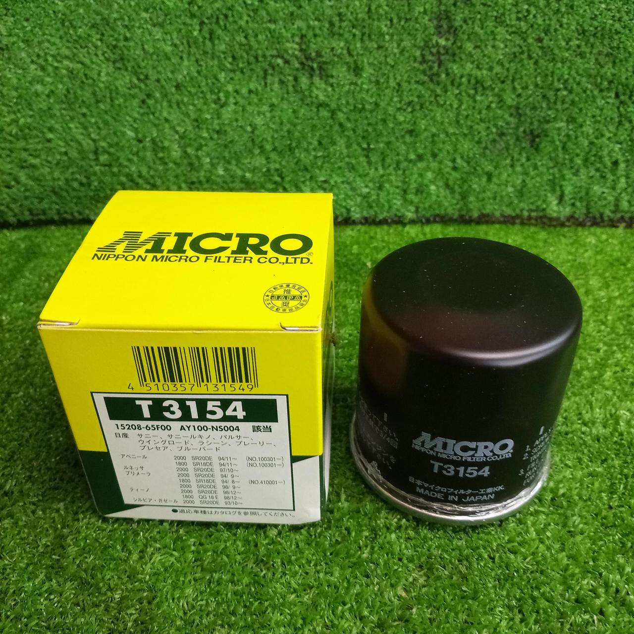 MICRO オイルフィルター T3154 | カー用品 ケミカル用品 その他ケミカル用品を通販で購入する | 中古カー＆バイク用品の販売ならアップガレージ