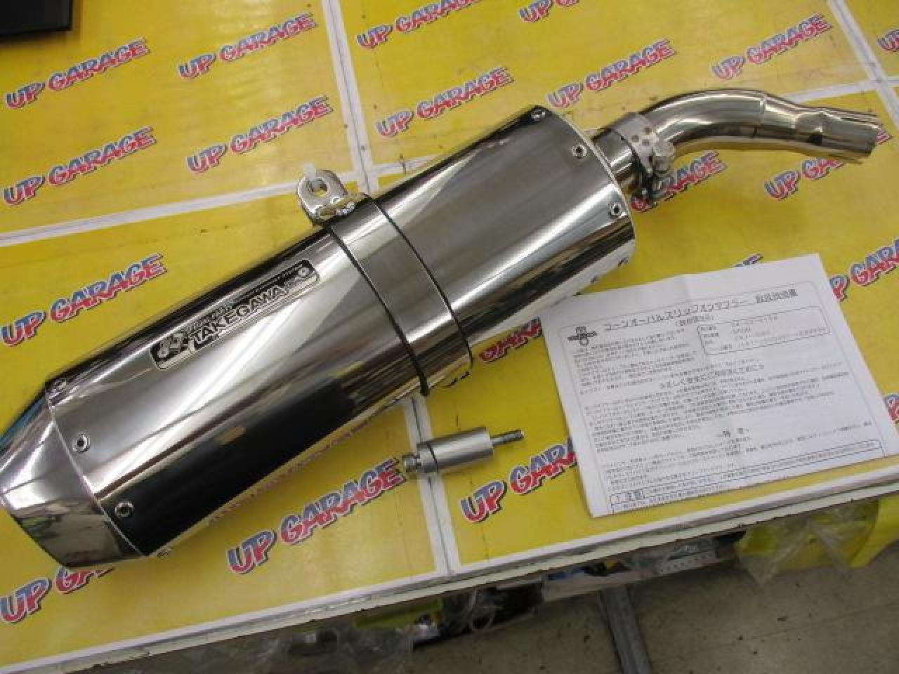 SP武川 GROM(JC61) コーンオーバルスリップオンマフラー 品番04-02-0148(13-04-0012) | バイク用品 マフラー ...