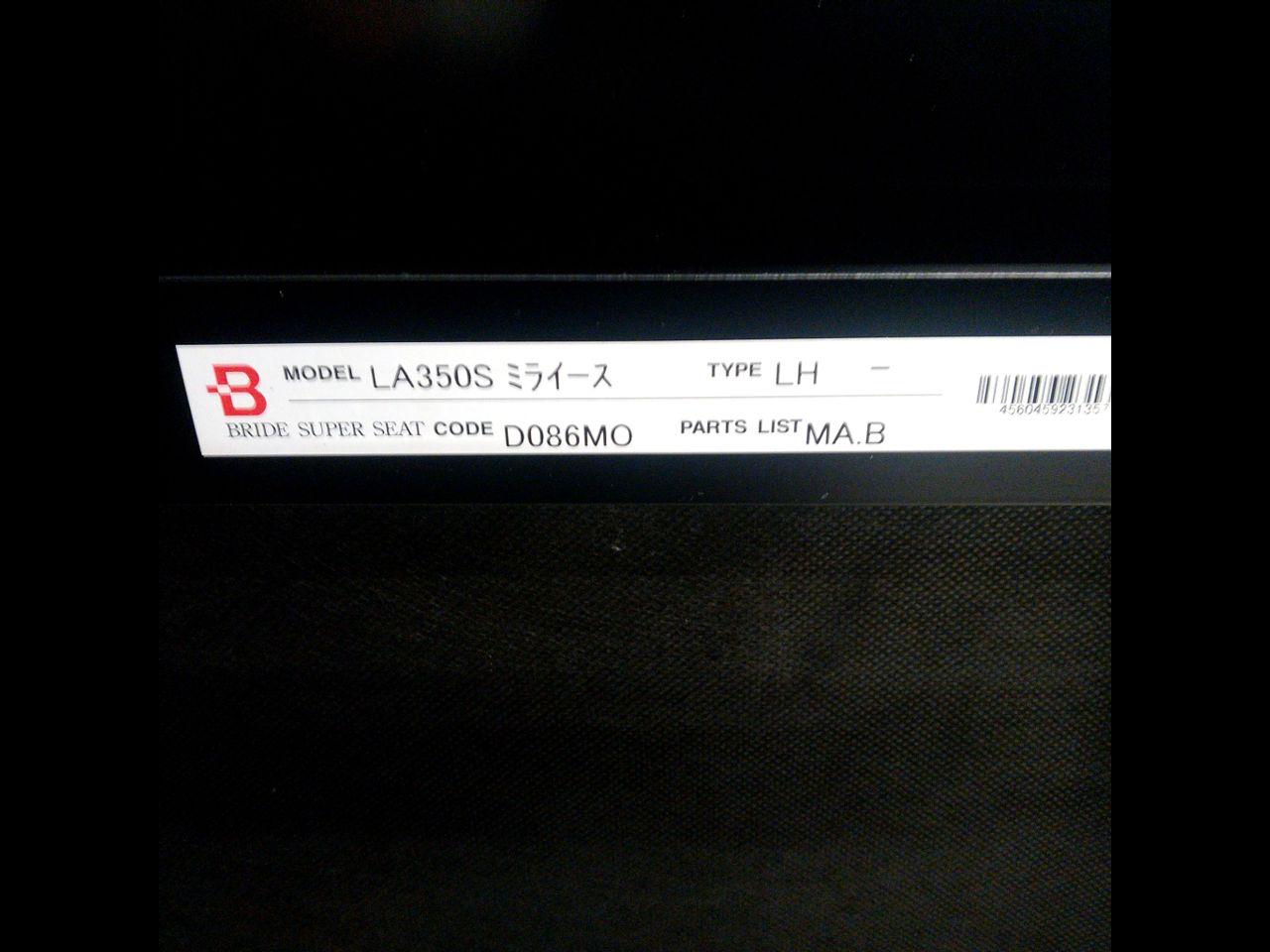 BRIDE(ブリッド)スーパーシートレール MOタイプ LH 【ミライース/LA350S】 | カー用品 シート シートレール(ブリッド)を通販で購入する | 中古カー＆バイク用品の販売なら ...