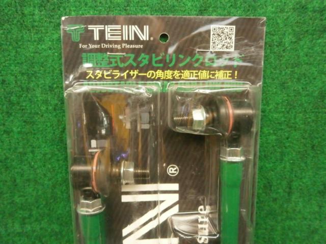 テイン (TEIN) 【 調整式スタビリンクロッド 】ADJUSTABLE SWAY BAR LINK ROD SPS23-R5909 ...