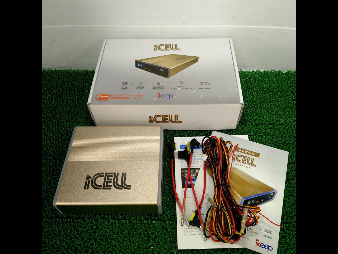 ICELL icell-B6A ドラレコ 外付けバッテリー ☆駐車監視 急速充電 35時間分☆ | カー用品 カーAVアクセサリー その他カーAVアクセサリーを通販で購入する | 中古カー ...