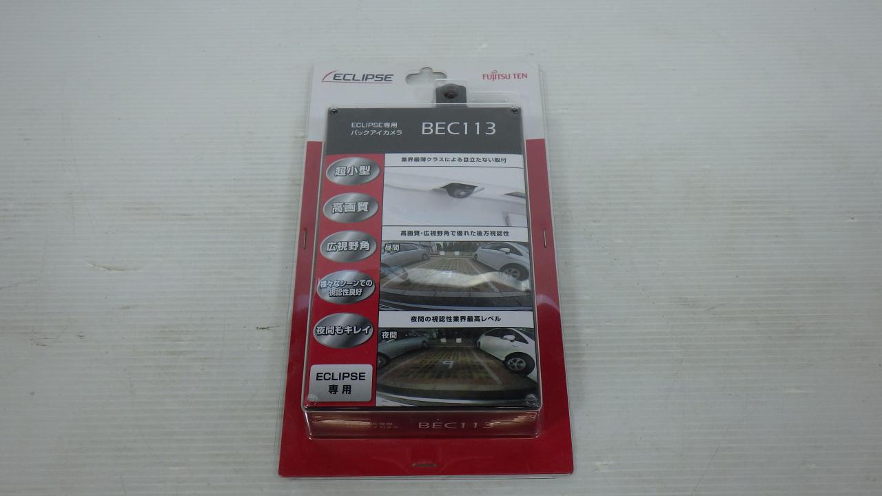 ECLIPSE バックアイカメラ BEC113 ECLIPSE専用タイプ【値下げしました】 | カー用品 カーAVアクセサリー バックカメラを通販で購入する | 中古カー＆バイク用品の販売なら ...