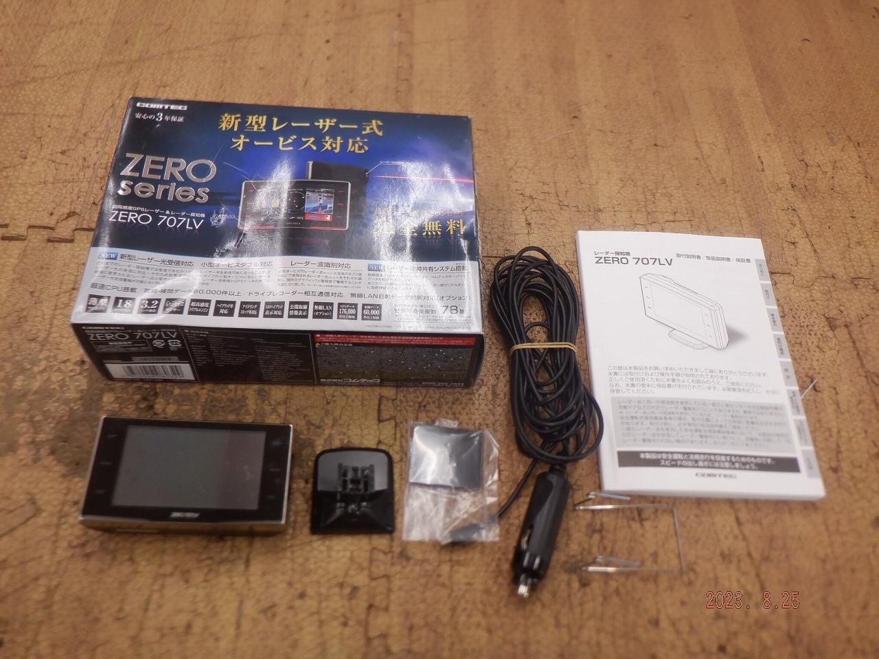 COMTEC ZERO707LV【2019年モデル】 | カー用品 電装系 レーダー探知機を通販で購入する | 中古カー＆バイク用品の販売ならアップガレージ
