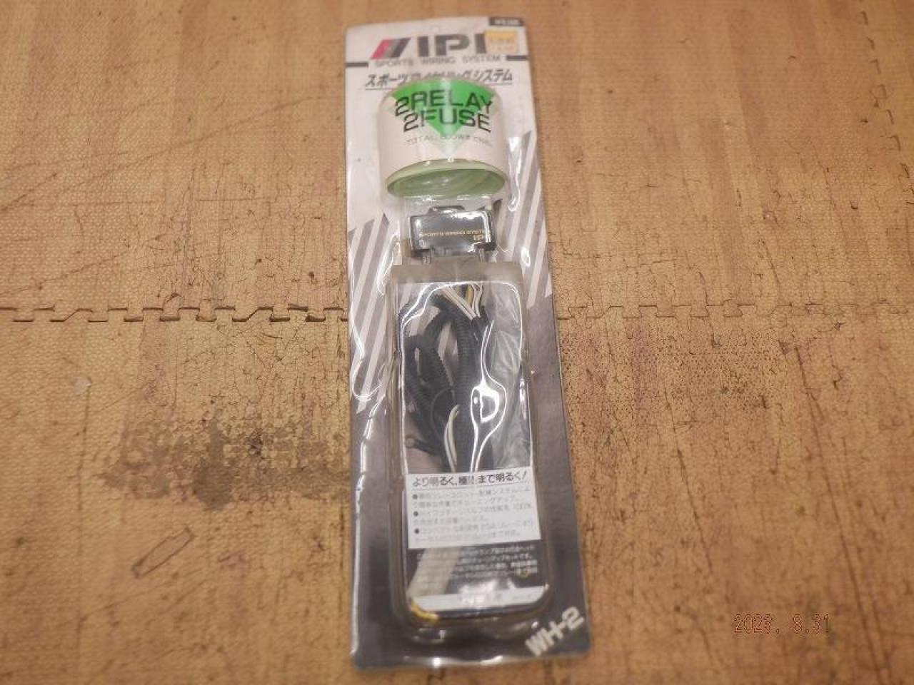 ☆値下げしました☆IPF スポーツワイヤリングシステム/WH-2 | カー用品 電装系 その他電装系を通販で購入する | 中古カー＆バイク用品の販売ならアップガレージ