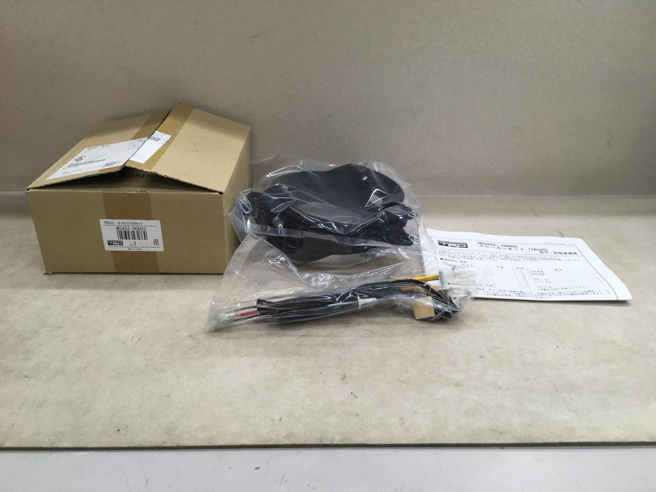 TRD 16cm用スピーカー取付キット 品番MS452-00003 【ハイラックス/12#系】 | カー用品 スピーカー その他スピーカーを ...