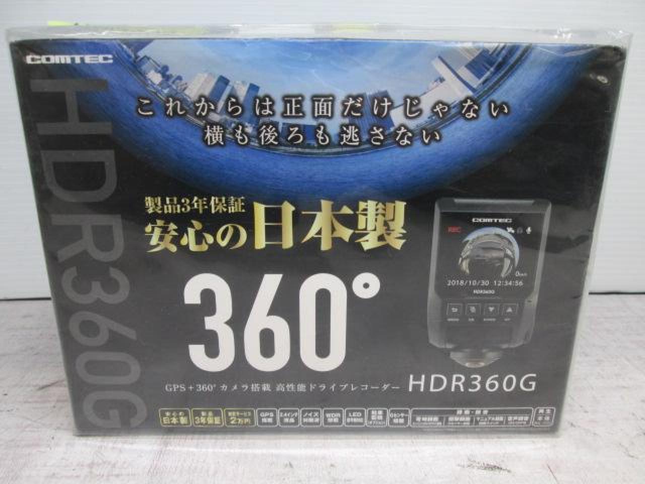 COMTEC HDR360G 360度ドライブレコーダー | カー用品 カーAVアクセサリー ドライブレコーダーを通販で購入する | 中古カー＆バイク用品の販売ならアップガレージ