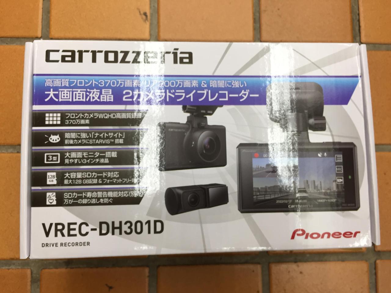 carrozzeria VREC-DH301D + RD-DR001 | カー用品 カーAVアクセサリー ドライブレコーダーを通販で購入する | 中古カー＆バイク用品の販売ならアップガレージ