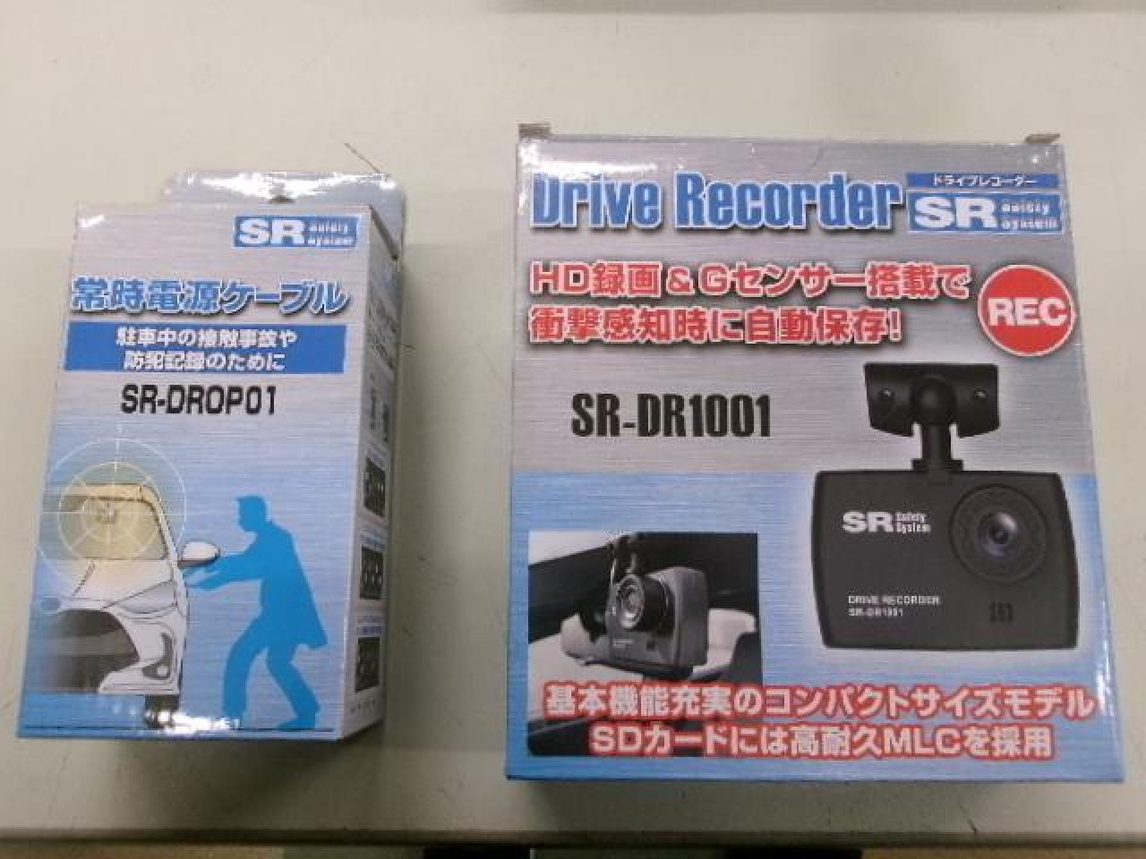 ☆更に値下げしました 大特価☆ Safety System SR-DR1001+SR-DROP01 | 新古品 | アップガレージ 豊田梅坪店 | カー用品 カーAVアクセサリー ドライブ ...