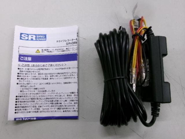☆更に値下げしました 大特価☆ Safety System SR-DR1001+SR-DROP01 | 新古品 | アップガレージ 豊田梅坪店 | カー用品 カーAVアクセサリー ドライブ ...
