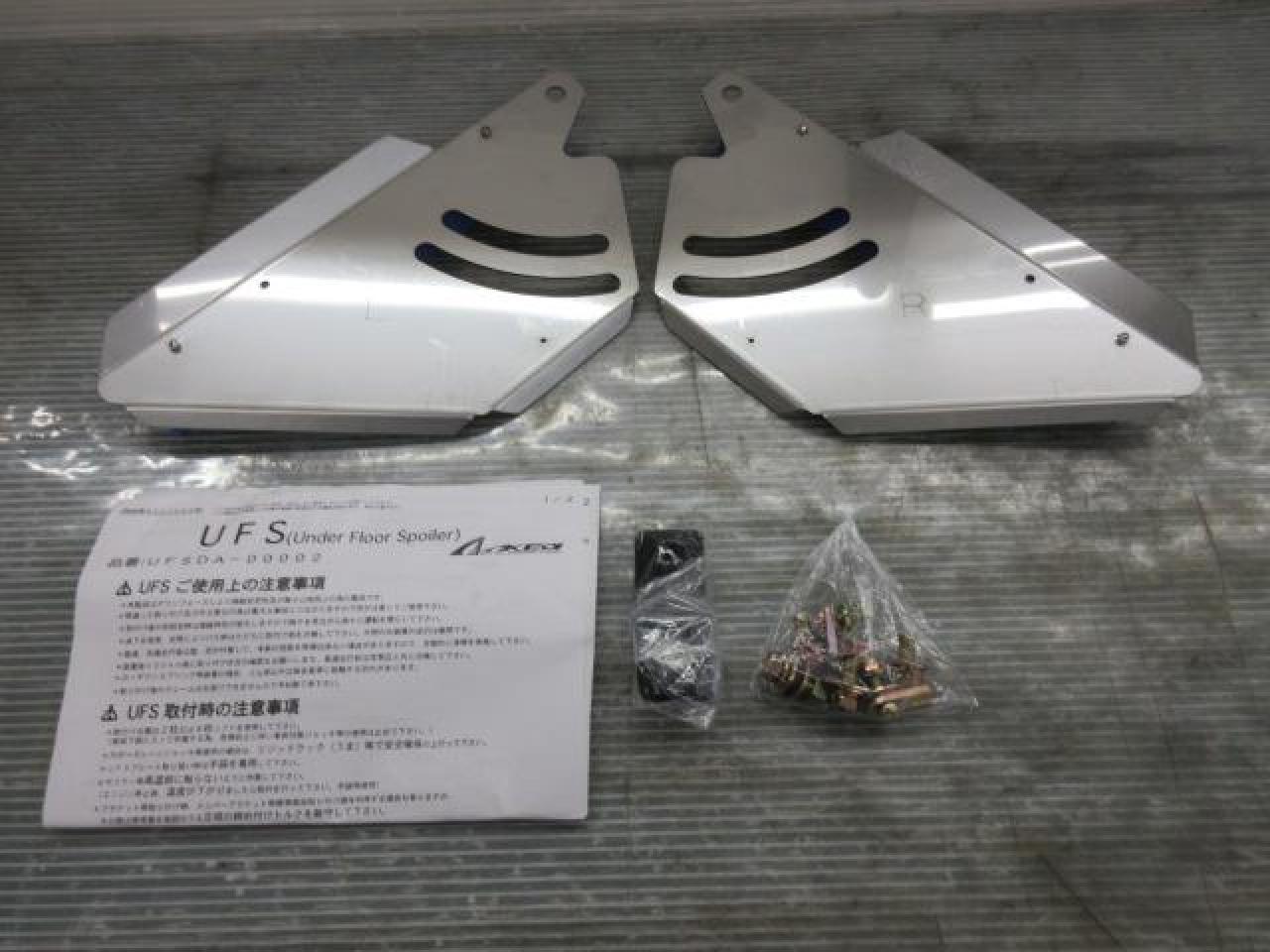 AKEA UFS アンダーフロアスポイラー フロント用 UFSDA-00002 | カー用品 その他(カスタム・チューニング) その他チューンナップを通販で購入する | 中古カー＆バイク用品の ...