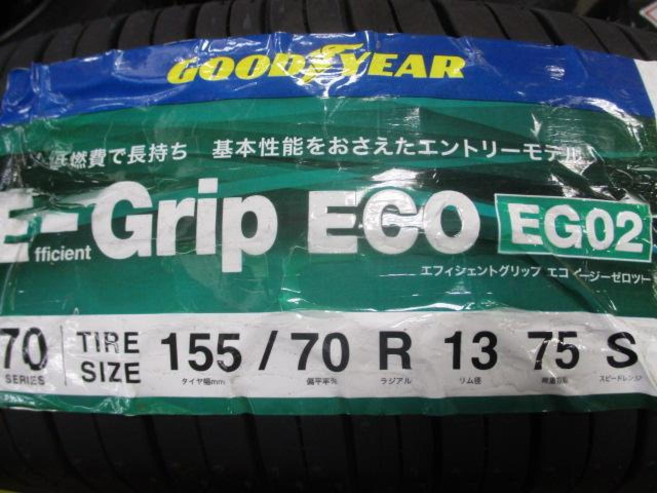 GOODYEAR E-Grip ECO 155/70R13 4本セット | カー用品 タイヤ 13インチタイヤを通販で購入する | 中古カー＆バイク用品の販売ならアップガレージ