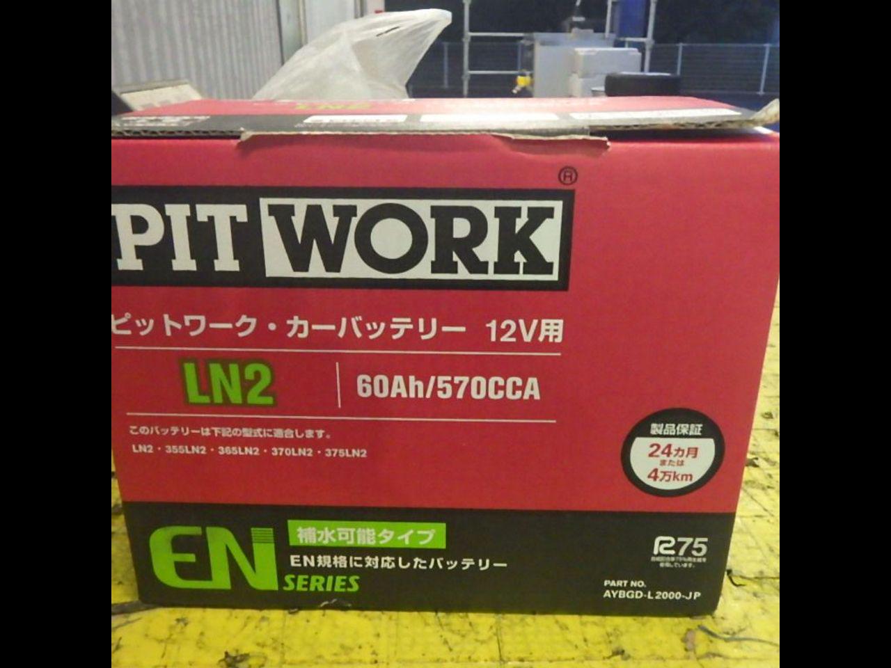 PITWORK ENシリーズ カーバッテリ【LN2】 | カー用品 メンテナンス バッテリーを通販で購入する | 中古カー＆バイク用品の販売ならアップガレージ
