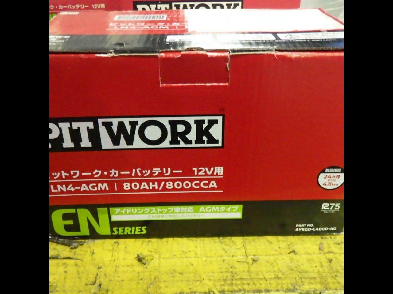 PITWORK ENシリーズ カーバッテリ【LN4-AGM】 | カー用品 メンテナンス バッテリーを通販で購入する | 中古カー＆バイク用品の販売ならアップガレージ