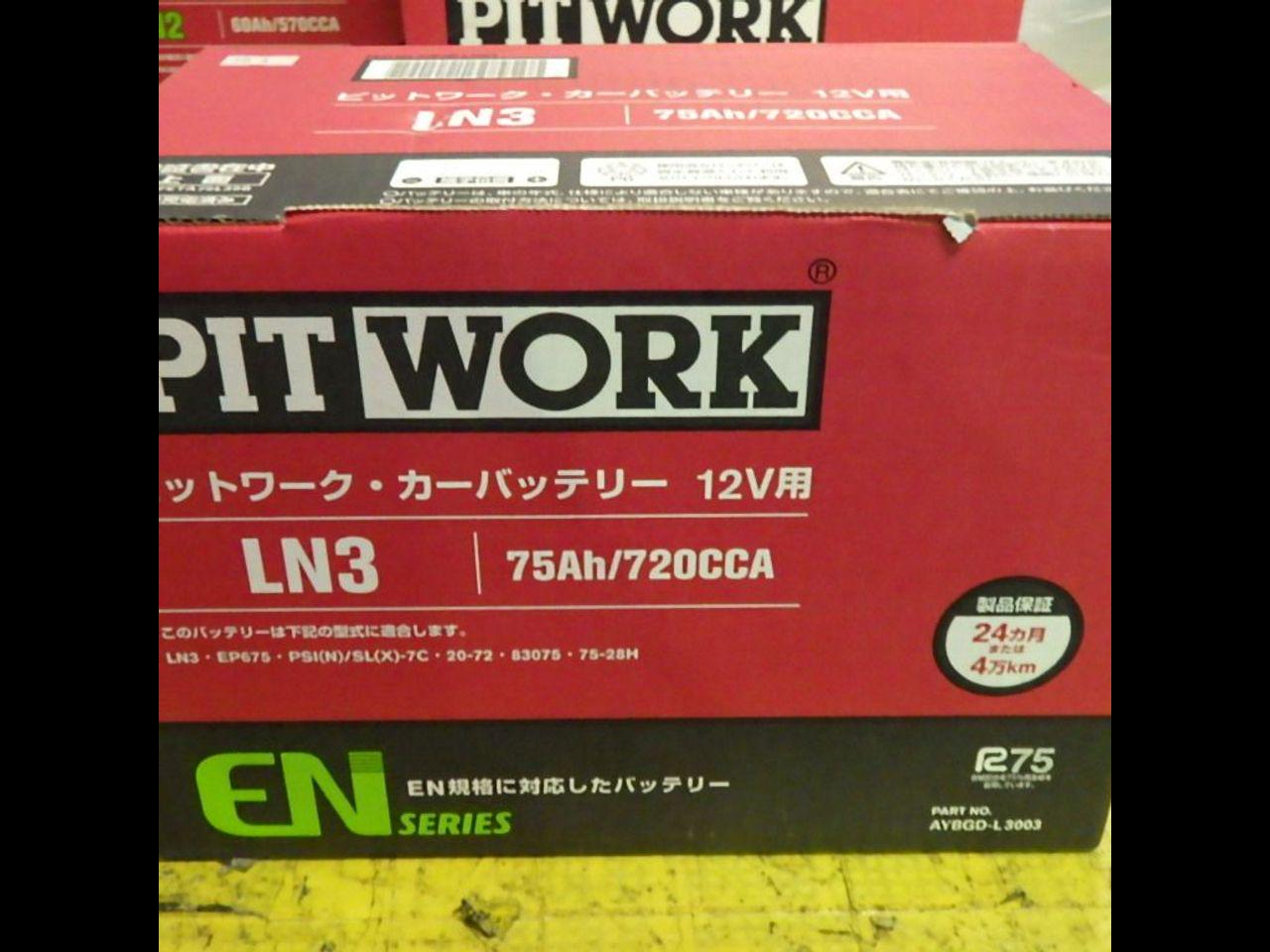 PITWORK ENシリーズ カーバッテリ【LN3】 | カー用品 メンテナンス バッテリーを通販で購入する | 中古カー＆バイク用品の販売ならアップガレージ
